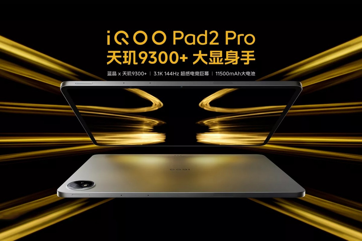 iQOO Pad 2 dan Pad 2 Pro Resmi Meluncur dengan Spesifikasi Gahar!